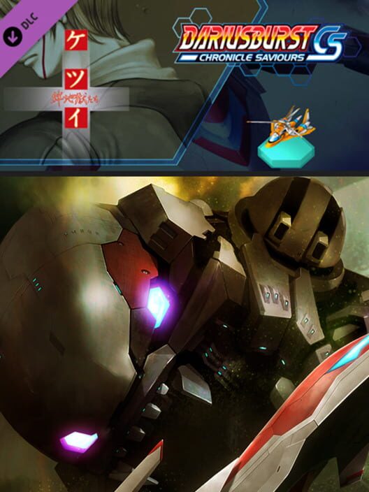 Dariusburst: Chronicle Saviours - Ketsui (2016)