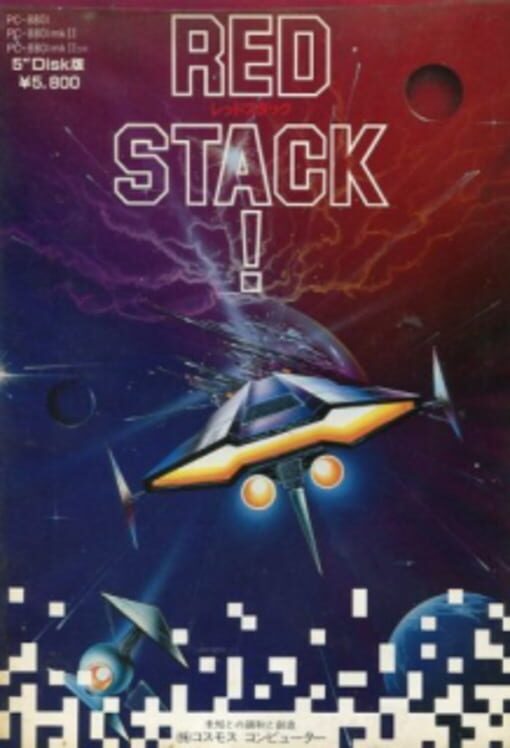 Red Stack (1985)