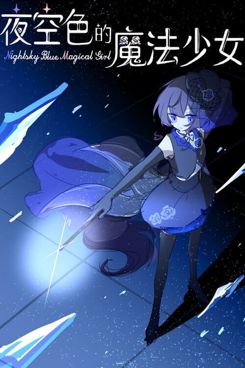 Nightsky Blue Magical Girl (TBD)