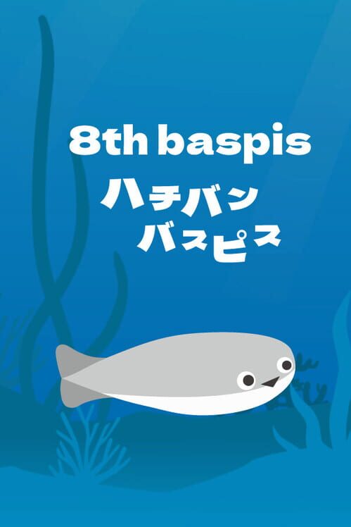 8th Baspis (2024)