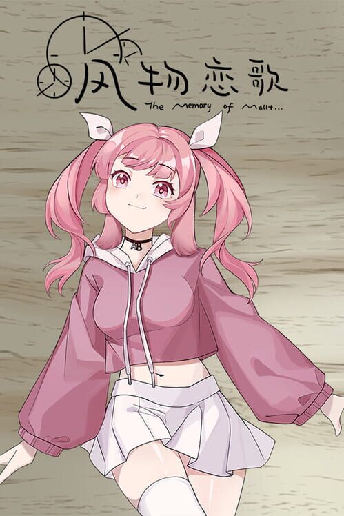 The Memory of Mallet (2024)