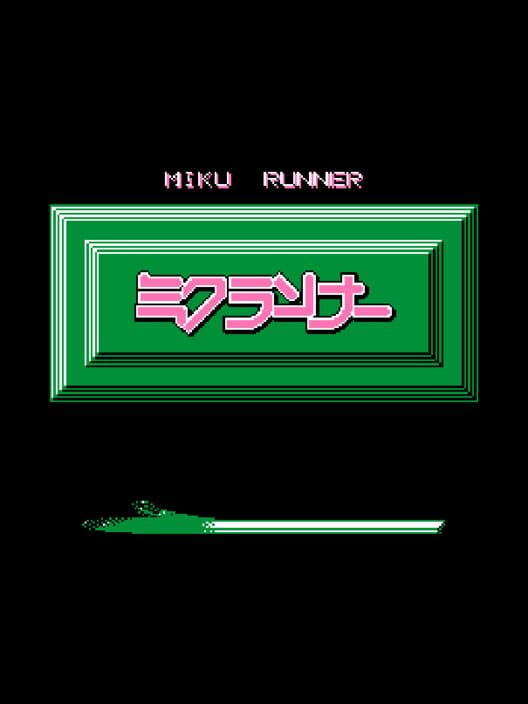 Miku Runner (2009)
