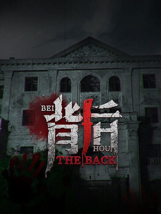 The Back Game Information - MyBacklog