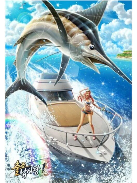 Fishing Hero (2010)