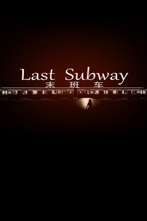 Last Subway