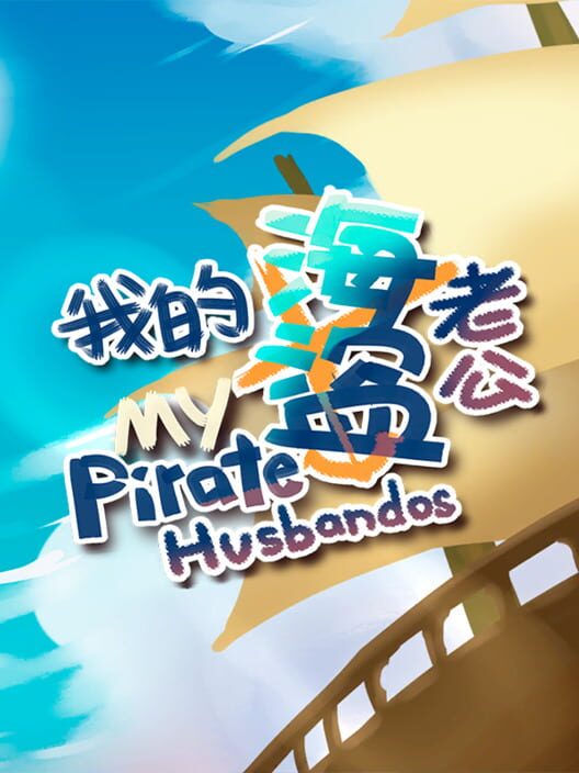 My Pirate Husbandos (TBD)