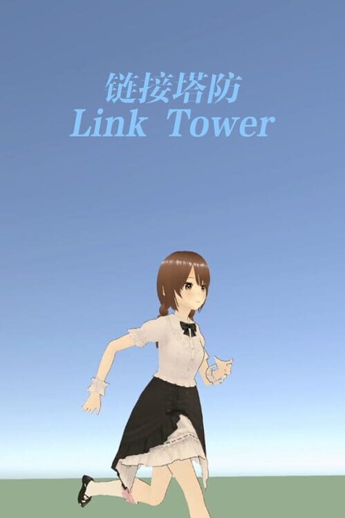 Link Tower (TBD)