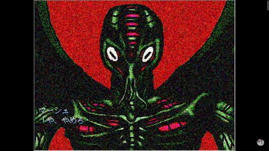 Nehan 2: Darkness Fantasy (2006)