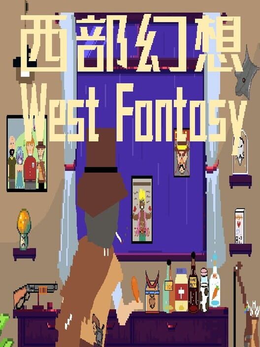 West Fantasy (TBD)
