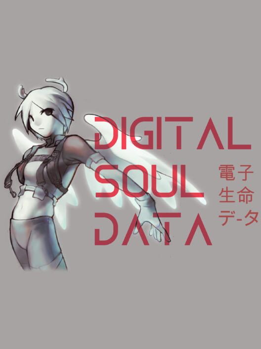 Digital Soul Data (2021)
