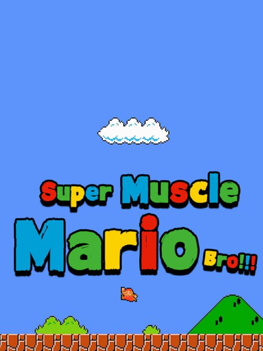 Super Muscle Mario Bros (2023)