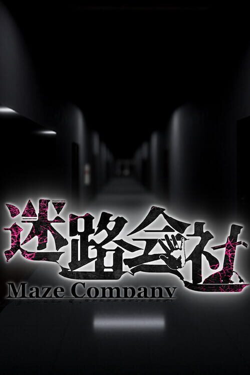 Maze Company (2024)
