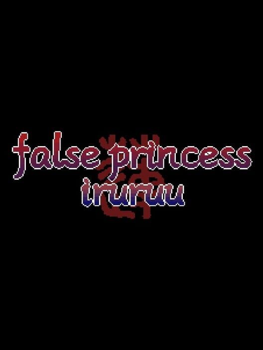 False Princess Iruruu (TBD)