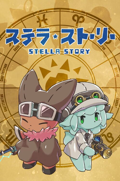 Stella Story (TBD)