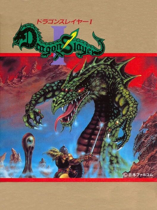 Dragon Slayer I (1990)