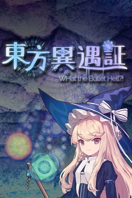 Touhou Iyuushou: What the Bullet Hell?! (TBD)