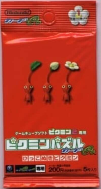 Pikmin Puzzle Card e+: Hikkonuki Pikmin - Pack 1 | 遊ぶログ - ゲーム詳細
