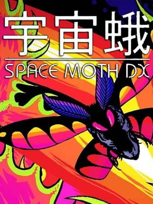 Space Moth DX (2016)