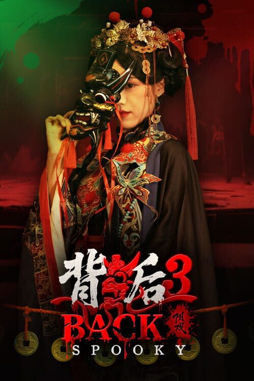 Back 3: Spooky (2025)