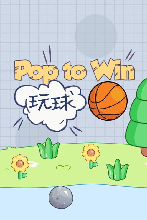 Pop to Win (2025)