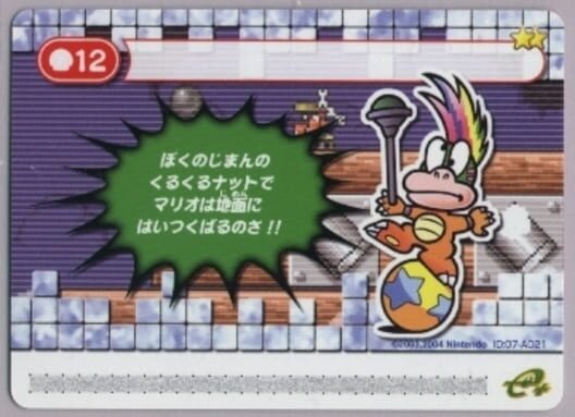 Super Mario Advance 4: Super Mario Bros. 3-e - Armored Airship - Game ...
