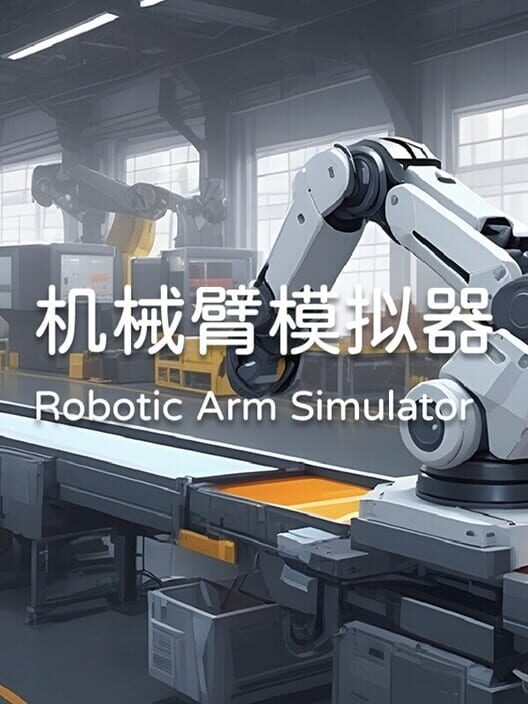 Robotic Arm Simulator (2025)