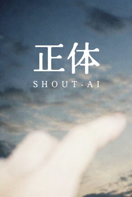 Shout-Ai (2026)