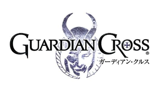 Guardian Cross (TBD)