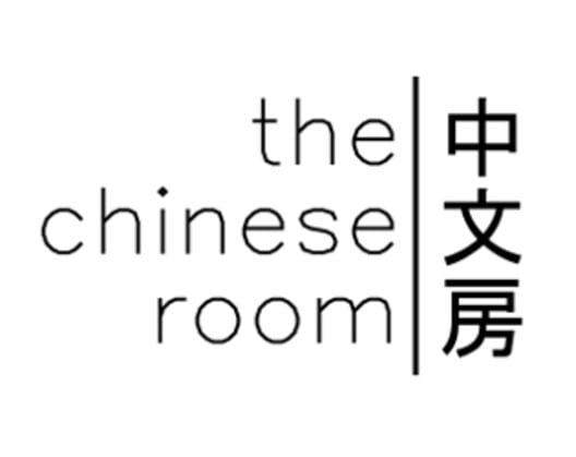 The Chinese Room (TBD)