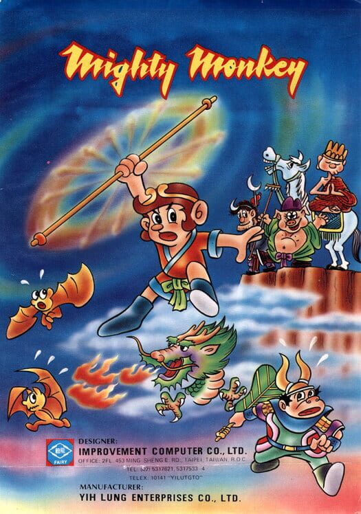 Mighty Monkey (1982)