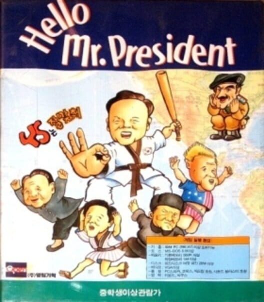 Hello Mr. President (1994)