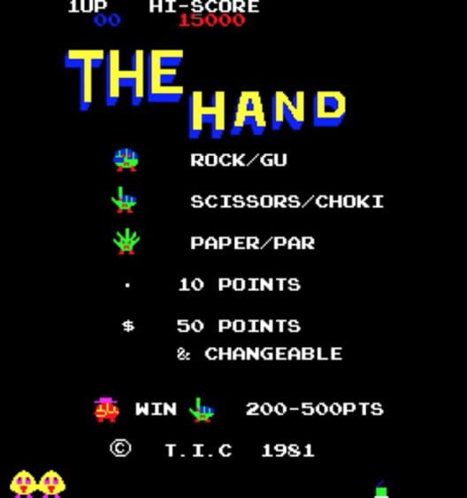 The Hand (1981)