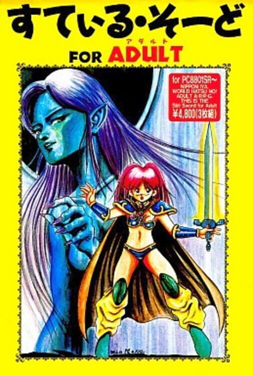 Still Sword for Adult (TBD)