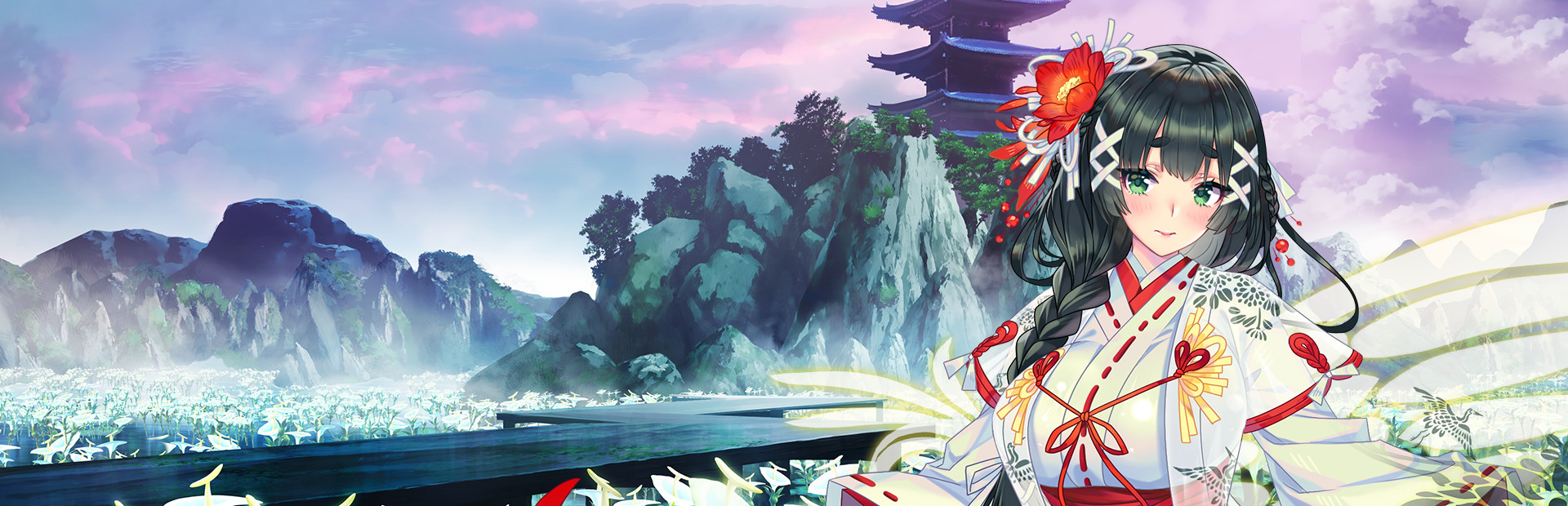 Re:Destiny - Press Kit