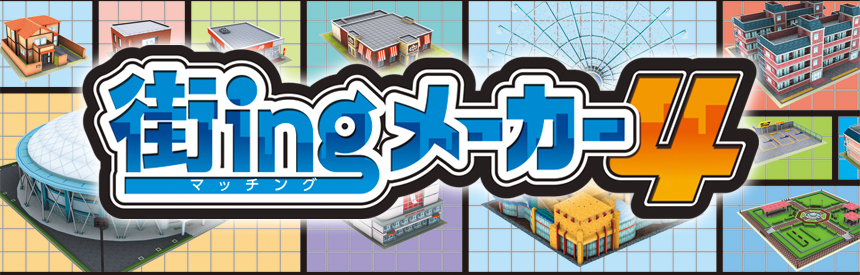 Metropolismania 4 (2011)