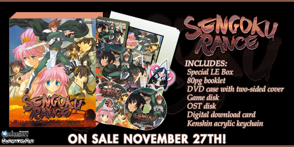 Sengoku Rance: Limited Edition - Press Kit