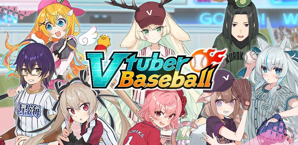Vtuber Baseball - Press Kit