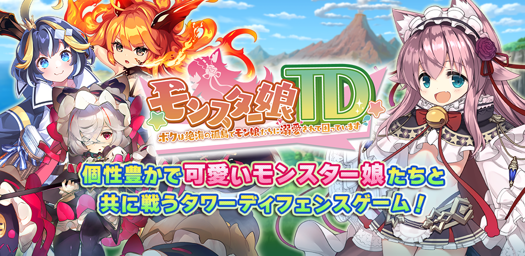 Monster Musume TD - Press Kit