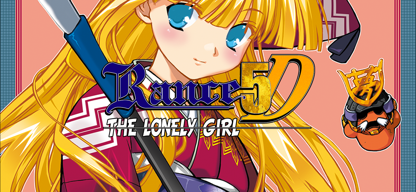 Rance 5D: The Lonely Girl + Rance VI: Collapse of Zeth - Press Kit