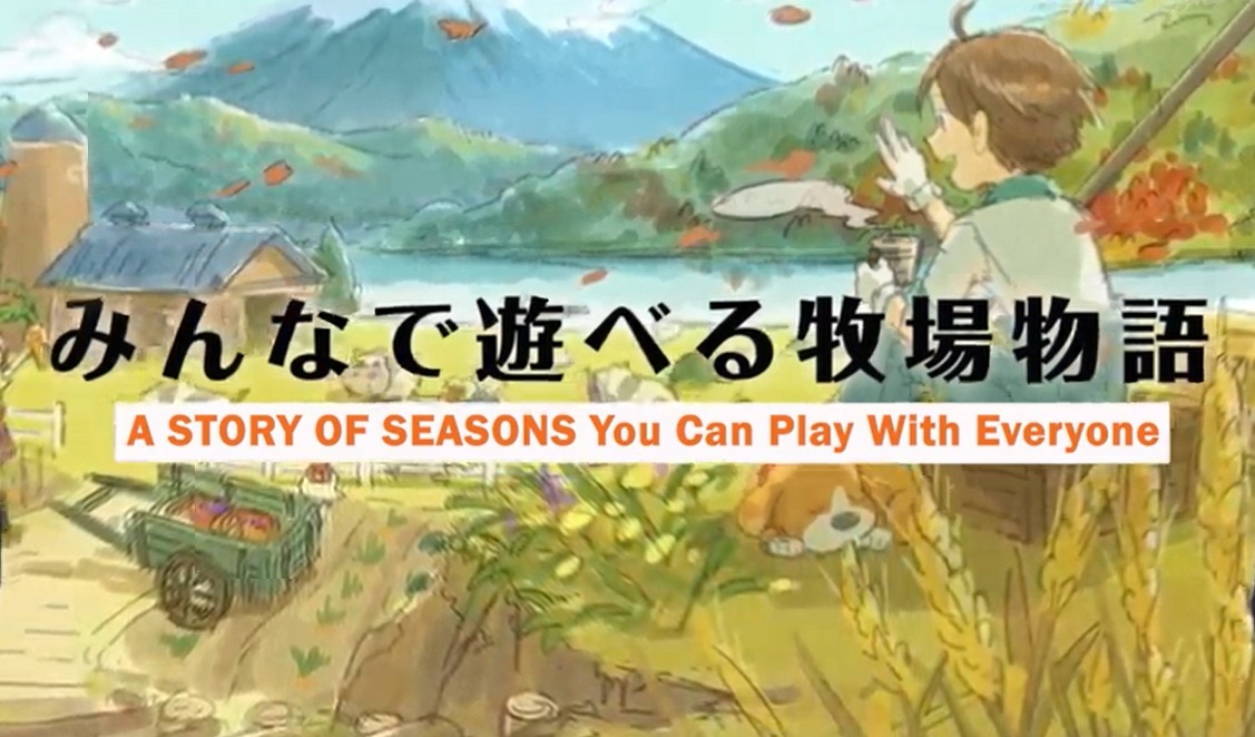 Story of Seasons: Project You can Play with Everyone - Press Kit