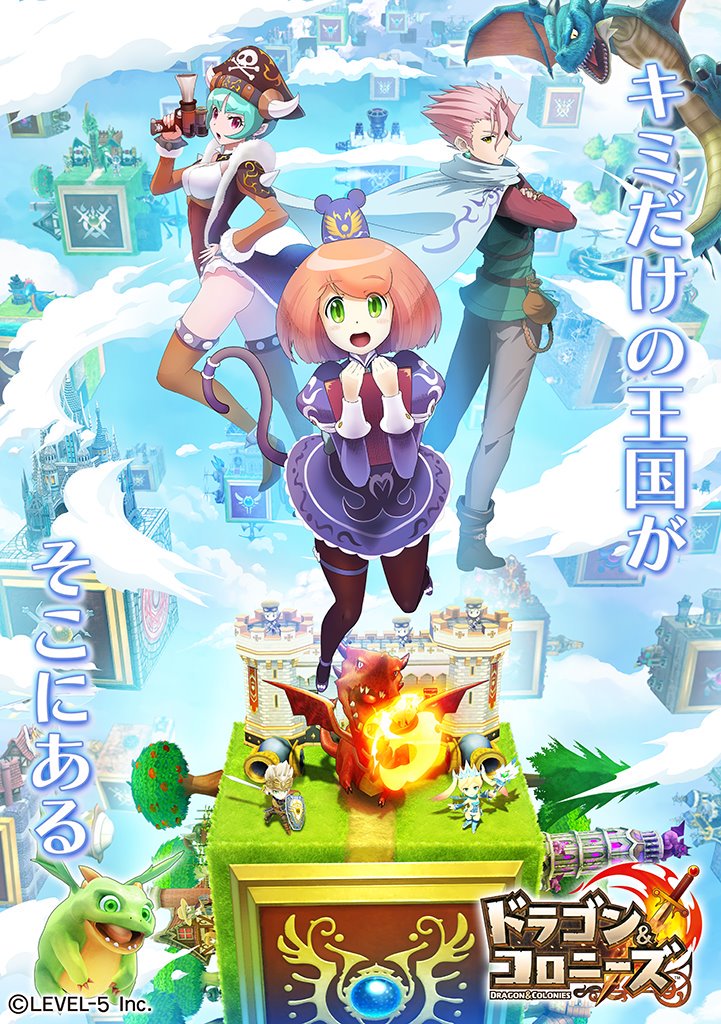 Dragon & Colonies (2019)