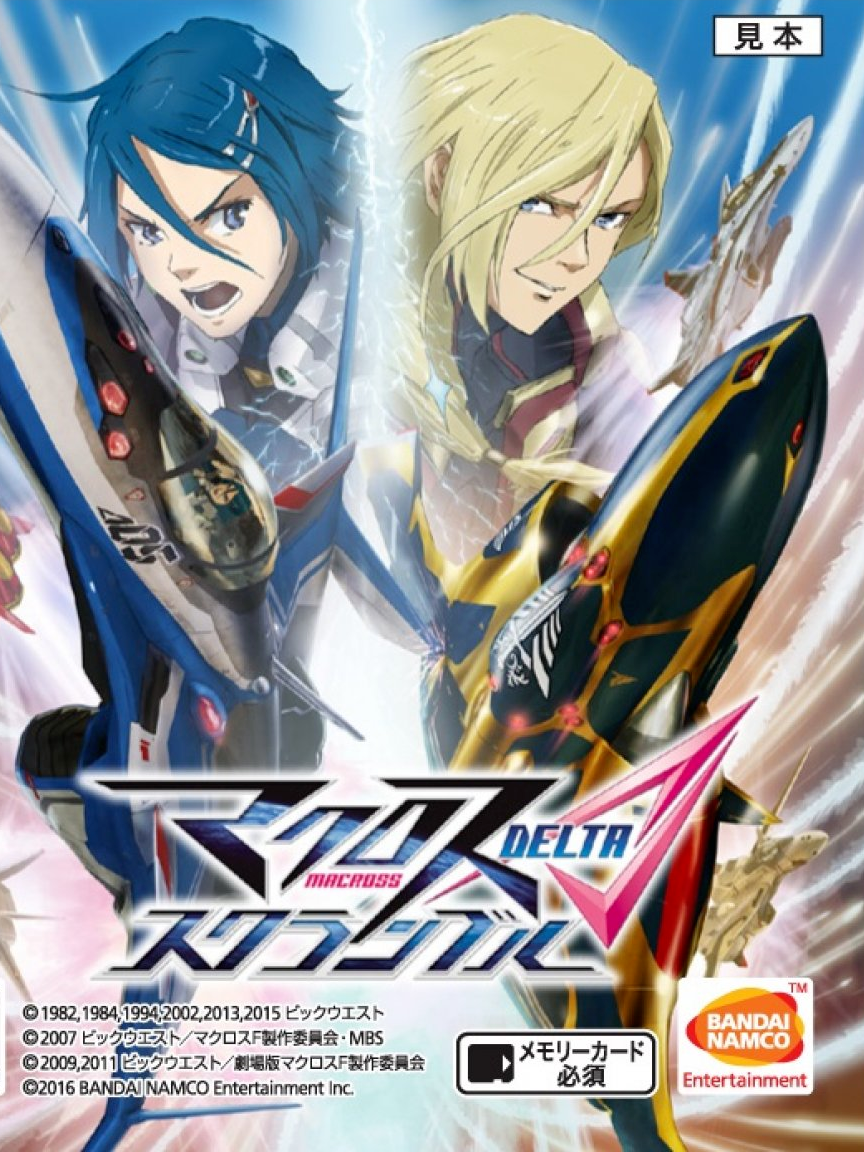 Macross Delta Scramble - Press Kit