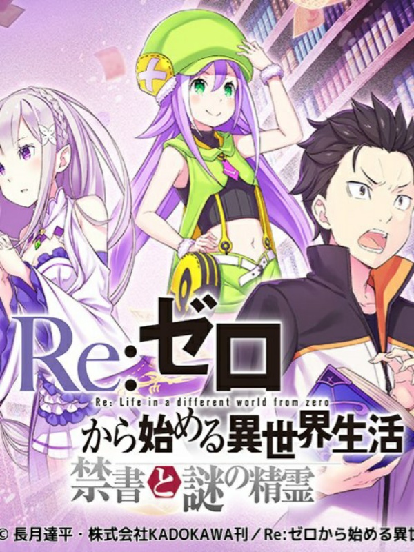 Re:Zero - The Forbidden Book and the Mysterious Spirit - Press Kit