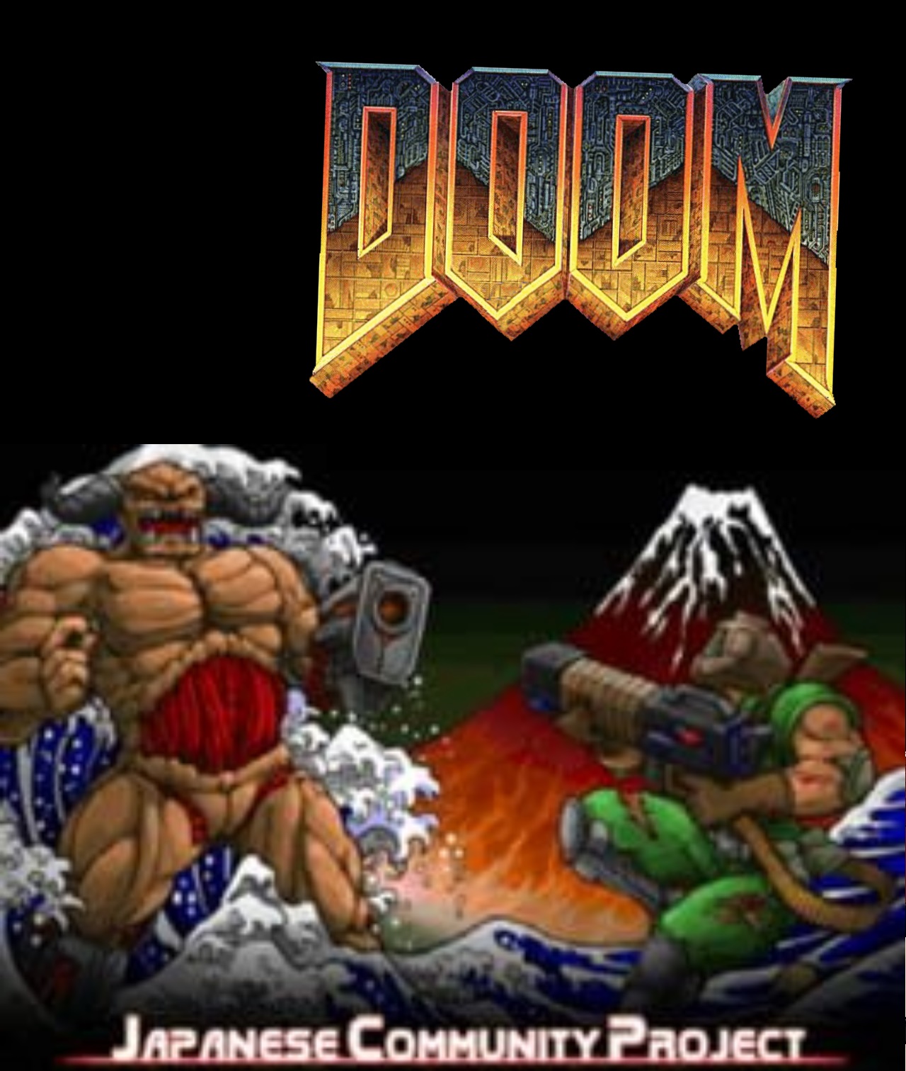 DOOM II: Japanese Community Project (2016)