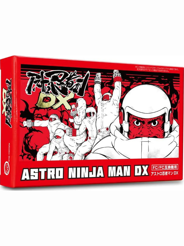 Astro Ninja Man DX (2022)