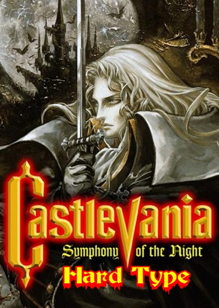 Castlevania: Symphony of the Night - Hard Type - Press Kit