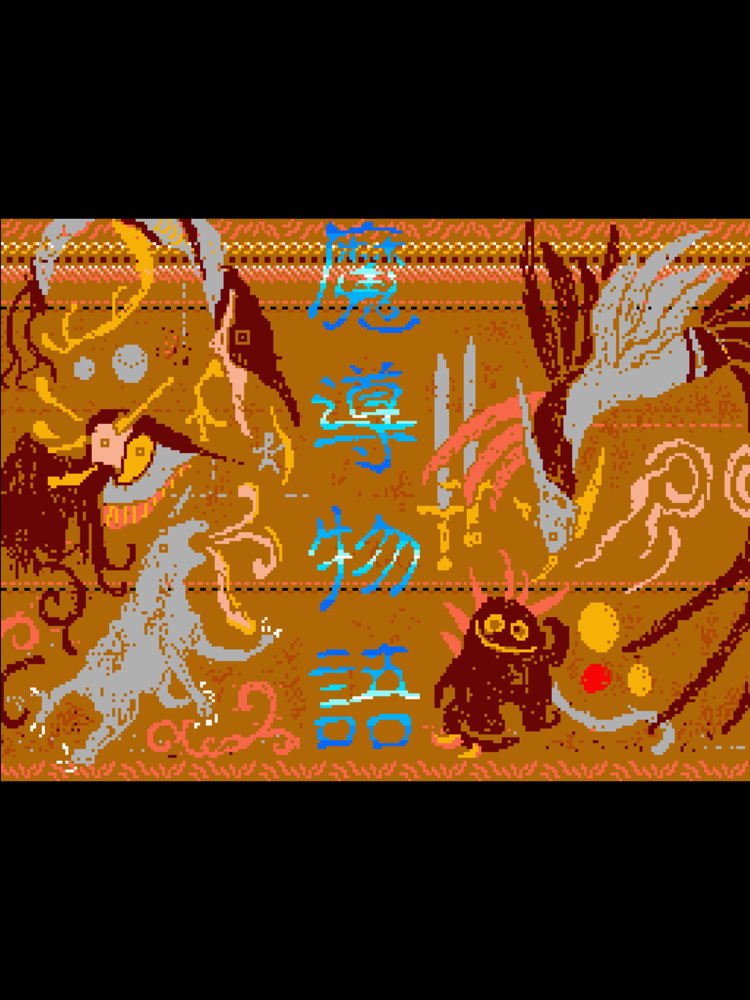 Madou Monogatari Episode II: Carbuncle (1989)