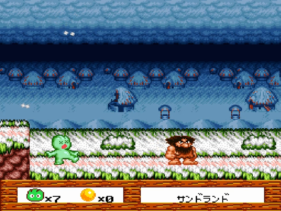 Whirlo (1992)