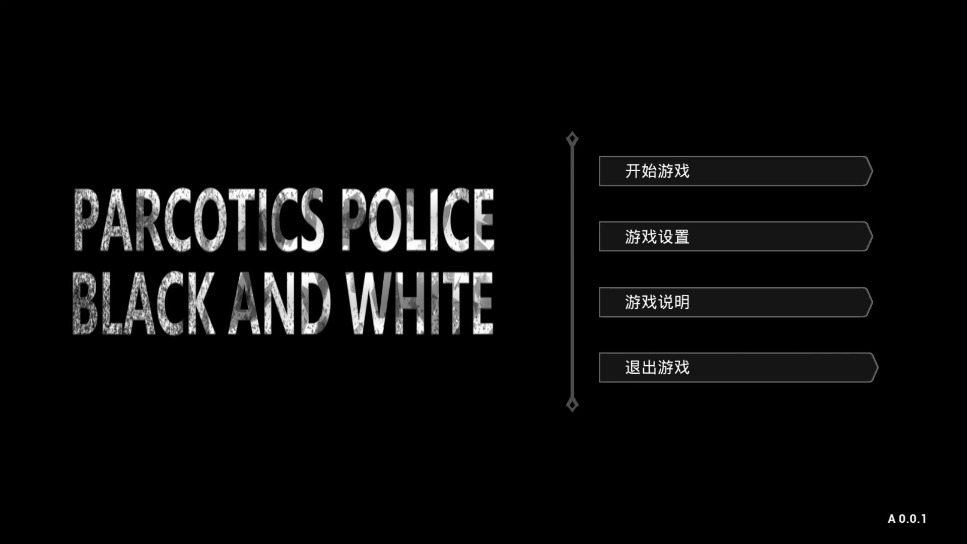 Narcotics Police: Black and White - Press Kit