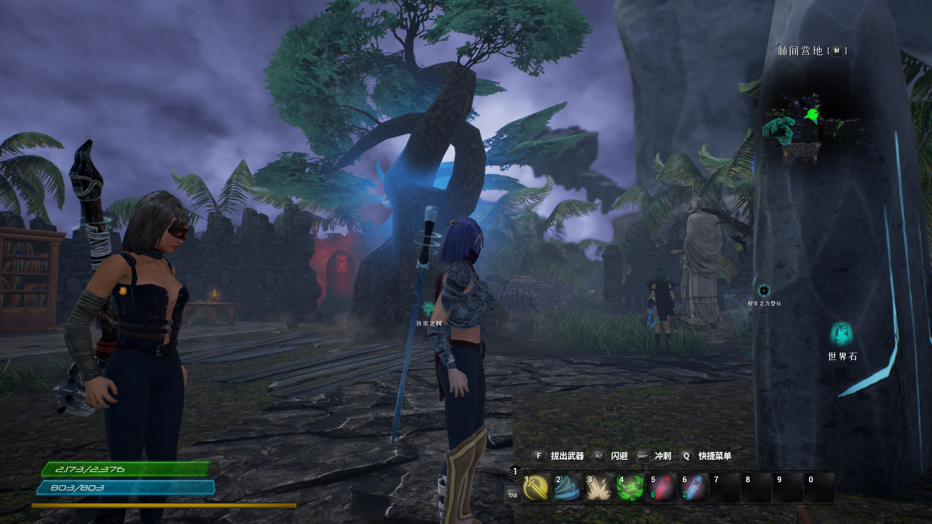 The Land of Exile - Press Kit